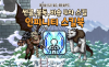 메이플랜드 메랜 법사 4차 스킬 인피니티 궁수 드래곤 펄스 도적 쇼다운 스킬북 획득 방법 이지하다 네이버 블로그